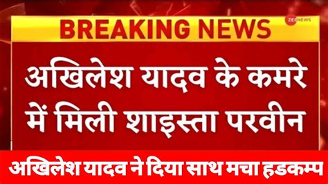12 मई 2023 आज की सबसे बड़ी खबर Desh Ke Mukhya Samachar 12 Mai 2023