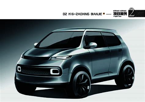 汽车cas建模合集industryproductvehicle高光笔copy作品 站酷zcool