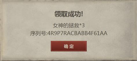 目标达成奖励信息与实物不符 建议反馈 洛奇英雄传 官方论坛 Powered by Discuz
