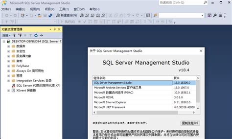 Sql Server 安装保姆级教程（超详细），看完这一篇就够了（内附安装包）sql Server安装教程 Csdn博客