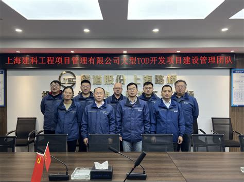 【立功竞赛】他们，在2023年度上海市重点工程实事立功竞赛活动中受到表彰 创新发展篇
