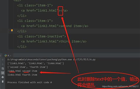 爬虫之 lxml模块的安装与使用示例 from lxml import html csdn博客