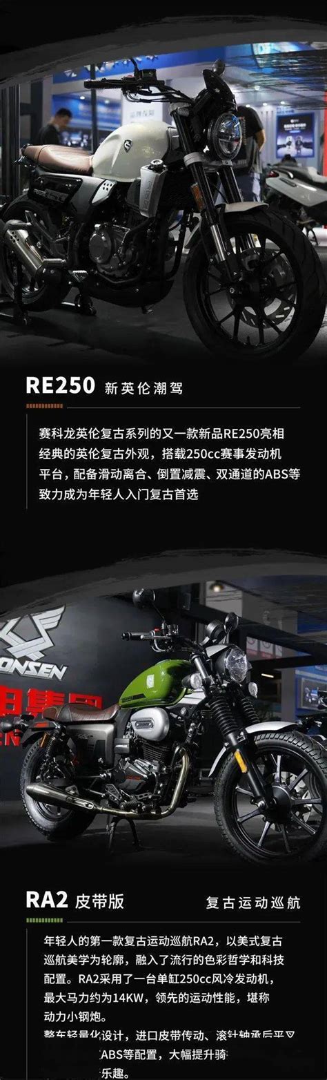 西安摩博会抢先看！宗申展台重磅新品闪耀登场搜狐汽车搜狐网