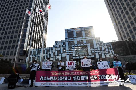 노컷뉴스뉴스업 5억 투자로 207억 벌어놓고 청소노동자 해고 공공운수노조 서울지부