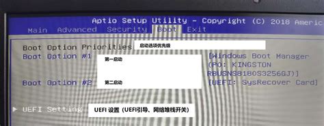 （原创）神舟笔记本bios设置——神船战神zx7 Cp7s2 Miragefirefox 博客园