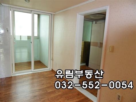 인천 계산동아파트 계양구 도두리마을 동보24평 매매 1억8500 작전역 네이버 블로그