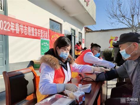 无棣：寒冬送温暖情暖百姓心