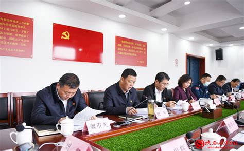 渭南市委政法委员会召开2023年第2次全体会议（组图） 政法要闻 渭南政法网