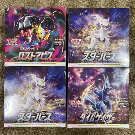47％割引ブラック系すぐったレディース福袋 ポケモンカード スターバース・タイムゲイザー・ロストアビス Box 計4箱 ポケモンカードゲーム