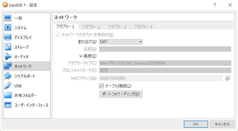 Centos アクセス拒否