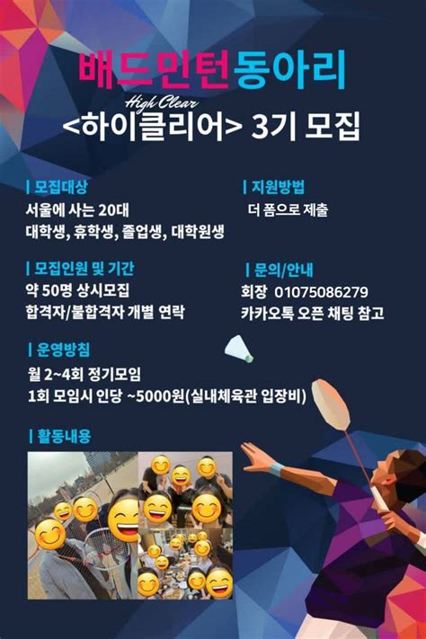 공모전 대외활동 링커리어