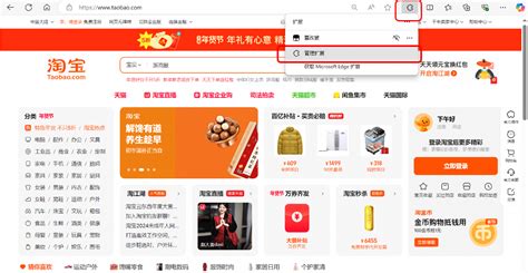 非官方插件卸载路径 黑板报 淘江湖