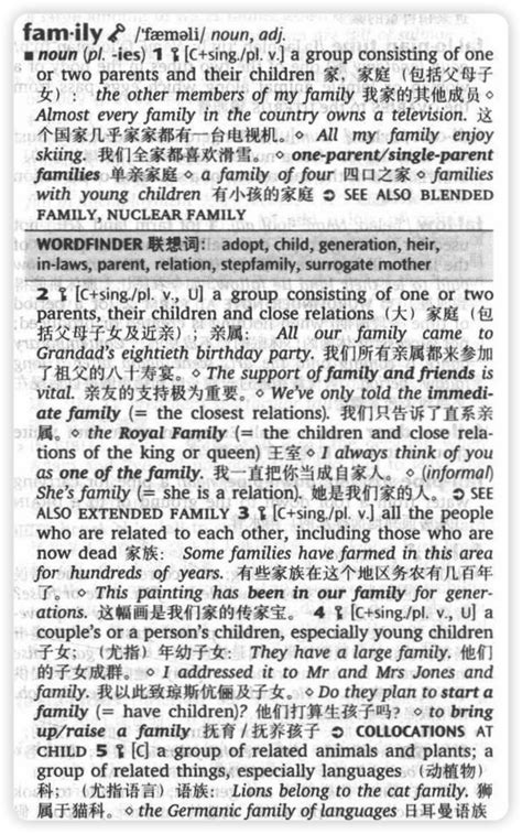 「单数名词」与「不可数名词」的本质区别是什么？ 知乎