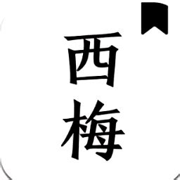 App V