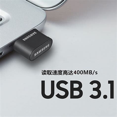 三星u盘128g Usb31高速闪存盘汽车车载迷你 大容量优盘车载电脑