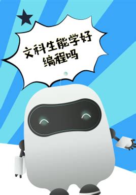 小栈编程