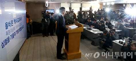 [사진]이준식 사회부총리 국정교과서 현장검토본 공개 브리핑