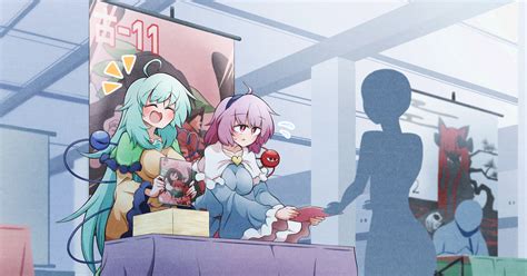 東方project 即売会古明地姉妹 すかびあ＠ファンボ始めましたのイラスト Pixiv