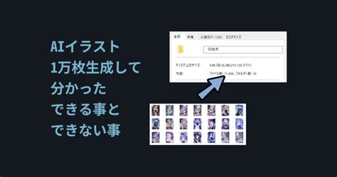 【人工知能】aiが生成したイラストを修正し仕上げる方法 しぐにゃもブログ