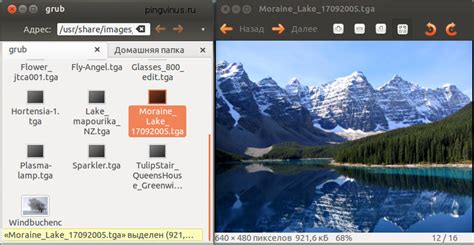 Настройка фонового изображение загрузчика Grub 2 настройка шрифтов