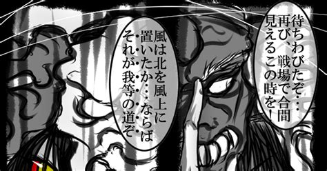 天下泰平記】 【天下泰平記】紅蓮【武妖散華の戦い】 Mupaのマンガ 【泰平記】武妖散華の戦い飽咋 【泰平記】桜花攻防戦飽咋