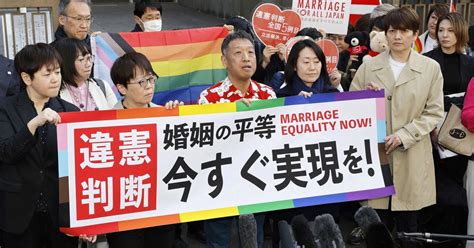 Japan High Court Says Ban On Same Sex Marriage Unconstitutional Semafor