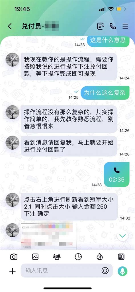 男子投资理财亏50万，轻信“回款”又被骗50万！