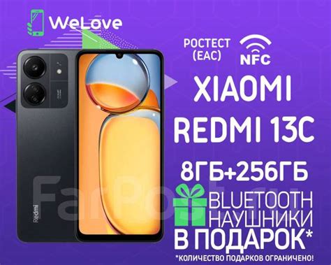 Xiaomi Redmi 13c 8ГБ 256ГБ Серый Ростест Nfc ВТнаушники 128 гб 6 74 моноблок белый