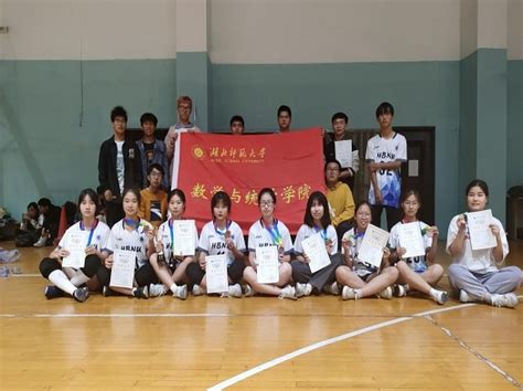 数统女排斩获第三届体育文化节排球赛季军