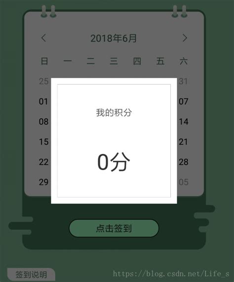 Android 实现会自动消失的自定义dialog一行代码实现安卓 Dialog 自动消失 Csdn Csdn博客