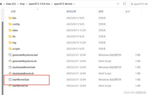 AGV小车机械臂协同作业实战 opentcs 运行体验