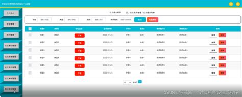 独有源码 Java Jsp毕业论文管理系统的设计与实现m7g32规划与实现适合自己的毕业设计的策略 Csdn博客