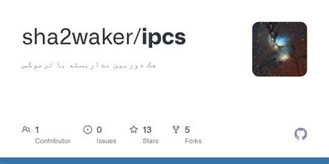 Ipcs LIST Fr Py At Master Sha2waker Ipcs GitHub