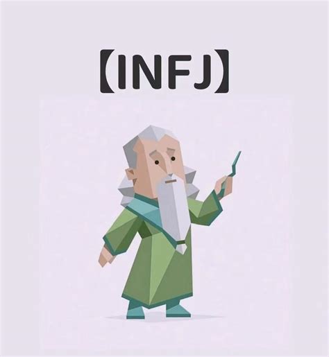 Infj恋爱中会很粘伴侣吗 知乎
