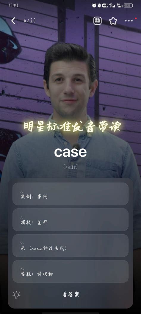 万词王更新后真的好好用啊呜呜呜 知乎