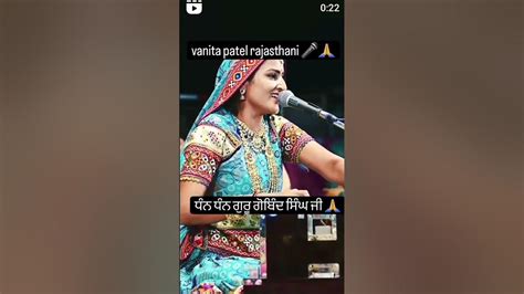 Waheguru Jikirpa Kro Ji Youtube