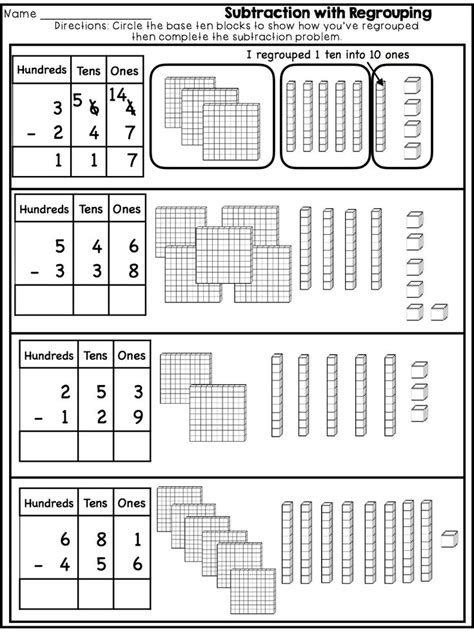 Subtraction With Regrouping Three Digit Numbers Worksheet