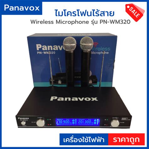 Panavox Wireless Microphone Panavox Pn