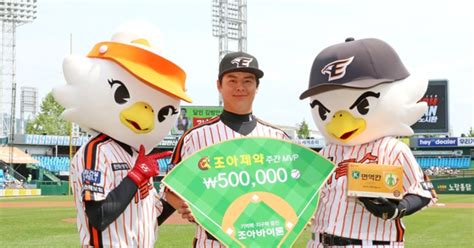 노시환 4월 셋째 주 조아제약 주간 Mvp