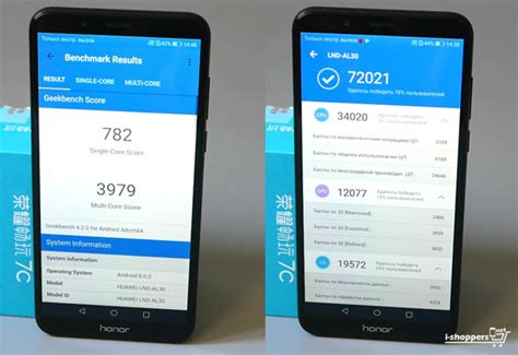 Обзор Honor 7C — лучший бюджетный процессор + большой экран | i ...
