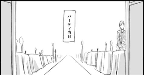 P Ms】 【p Ms】改めてお誘い【祝冬祭】 蒼那のマンガ 【p Ms】交流 【p Ms】祝冬祭 Pixiv