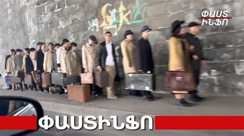 Բողոքի ակցիաները նոր երանգներ են ստանում Youtube