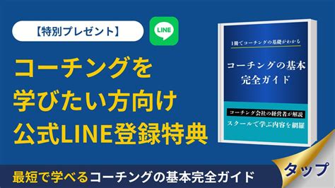 【図解付き】swot分析を使った自己分析のやり方やメリット・デメリットを徹底解説 Ecoleによるコーチングブログ
