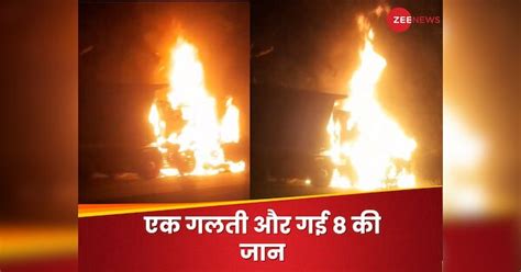 Bareilly Accident News 8 People Died In Car Truck Collision Bareilly