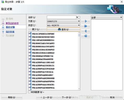 使用sql Developer 导出与导入oracle数据库与表的数据oracle Sql Developer Data Import