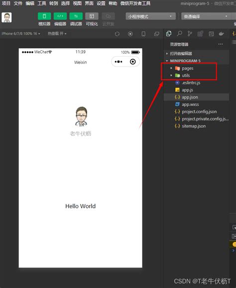 【小程序教程】零基础微信小程序开发及实例详解 Csdn博客 【小程序教程】零基础微信小程序开发及实例详解 Csdn博客