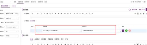 BUG 测试跟踪 功能用例 以xmind的方式导出用例没有导出用例中的步骤 Issue 16986 metersphere