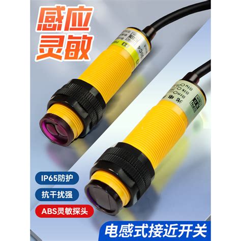 Công Tắc Quang điện Omron E3f Ds30c4 Ds10c4 Ds30y1npn Thường Mở Và đóng