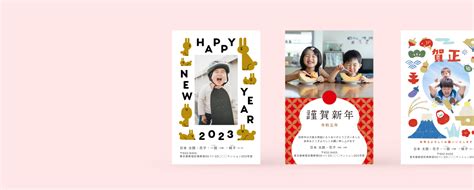 年賀状印刷はしまうまプリント【2024年辰年】
