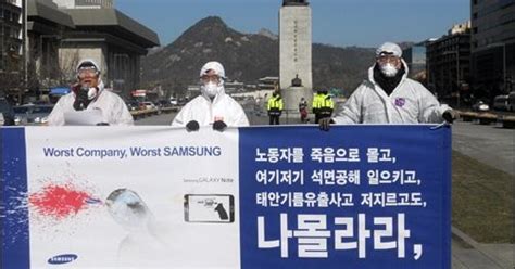 고급아파트에 석면 시멘트 사용 삼성답다